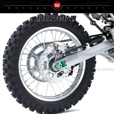 适用川崎KLX250S链条调节器堵配件KLX250改装后平叉堵头调节器