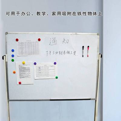 Magnet buckle blackbqoard whiteboard magnets color round car