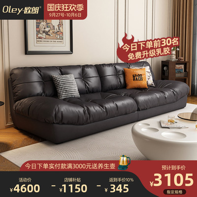 速发头层沙发轻奢客厅直排户式极小简意型三人位云朵黄沙发