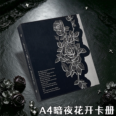 LOVELY原创大A4暗夜花开卡册吃谷镭射票明信片3456寸九宫格拍立得