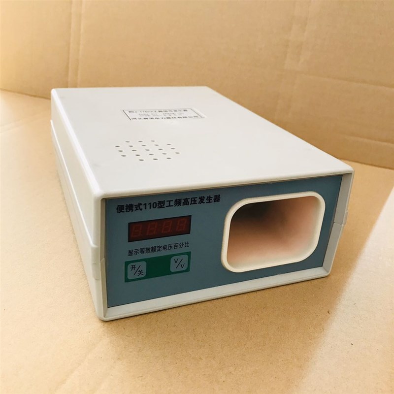 速发台式工频信号发生器50HZ验电器信号发生器110kv-220kv高压信