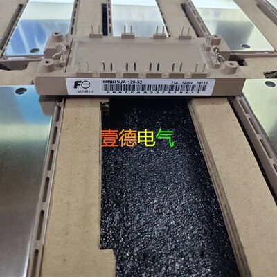 速发6MBI50VA-120-50 6MBI50U4A-120-50 6MBI75VA-120-50 包好