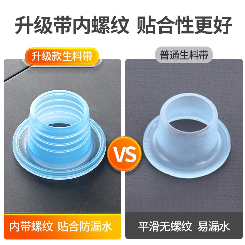 速发免生料带胶垫硅胶套通用螺纹垫片水嘴下水管密封圈