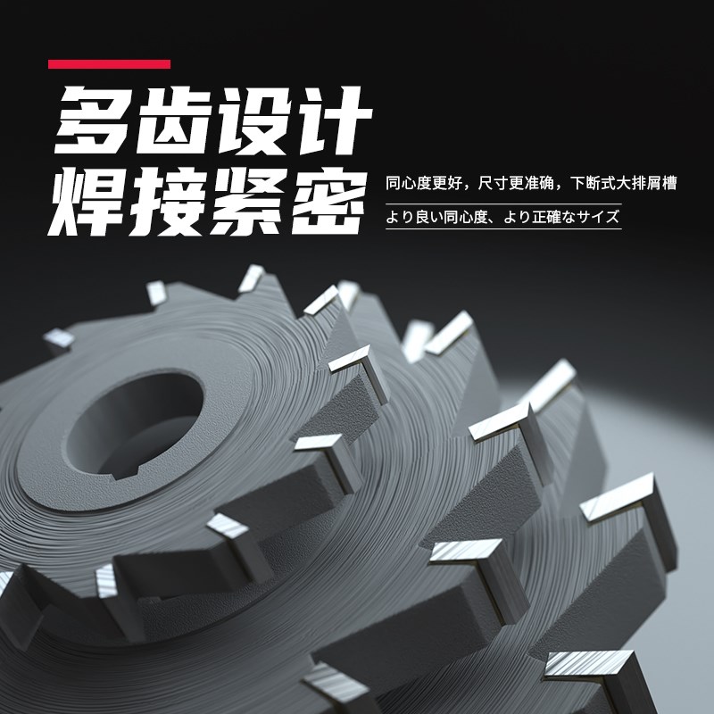速发镶合金三面刃铣刀硬质合金锯片钨钢铣刀盘直齿焊接圆盘刀125-