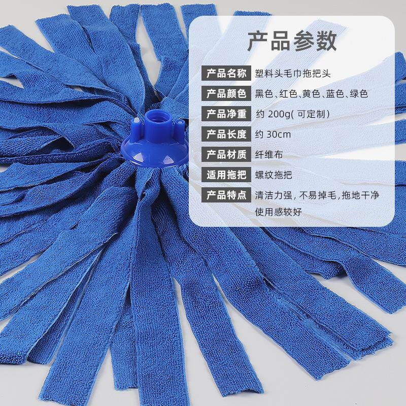 速发家用拖布头工厂纤维布条状干湿两用加粗替换布一体清洁拖把头