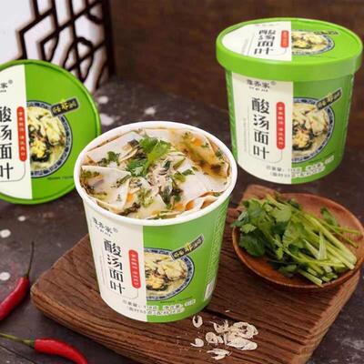 酸汤面叶豫齐家鸡汁面叶方便速食免煮特色泡面早餐夜宵懒人寝室