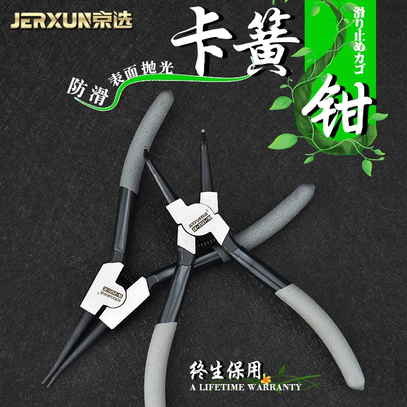 京选卡簧钳5寸7寸内外弯卡环挡圈直头孔轴两用扩张小卡黄弹簧钳子