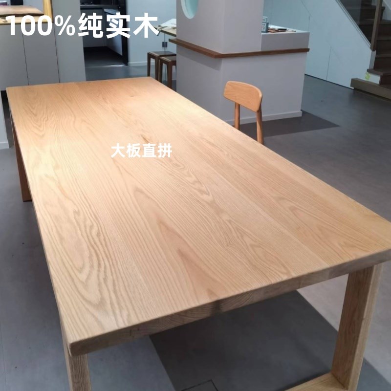 黑胡桃实木台面板红橡木桌面原木板材定制桌面板家具白橡木桌面台