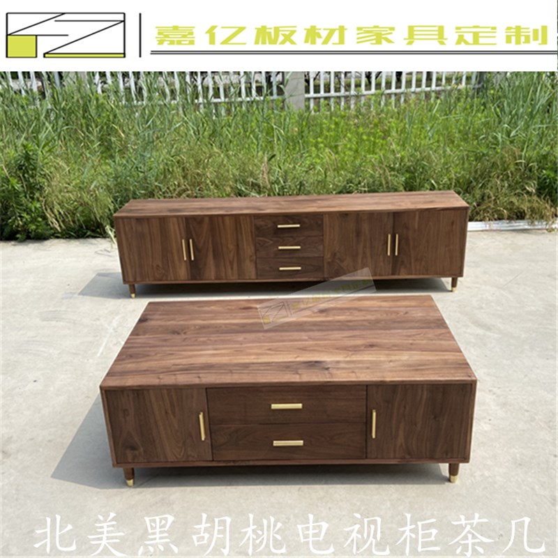 美国黑胡桃桌面板实木板材家具台面原木电视柜茶几柜子边角柜定制