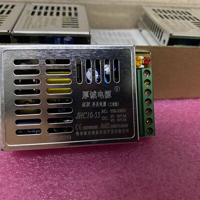 鸿海电源JMD10-55T 5V1A 10W稳压电源 交流变直流 正负5V电源