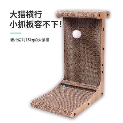 Vertical diving platform cat claw board, wall corner grindin