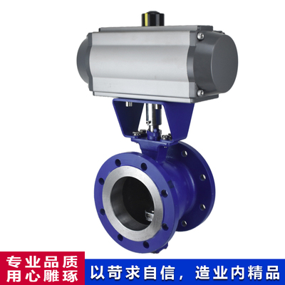 极速VQ647F/H-16C蒸汽比例调节控制阀铸钢法兰气动V型球阀快速切