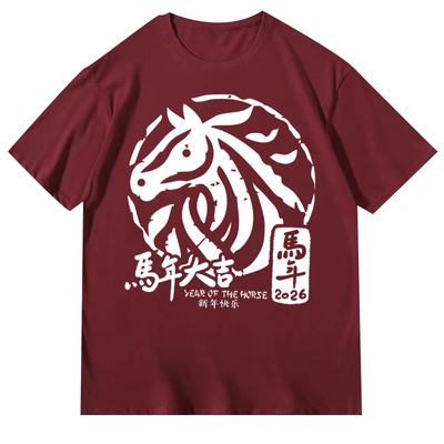 8个颜色可选CHINESE NEW YEAR FIRE HORSE T-SHIRT 2026马短袖T恤