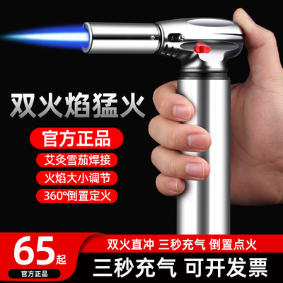 速发防风艾灸点用点火器点香喷火枪点艾专焊枪充气温火棒