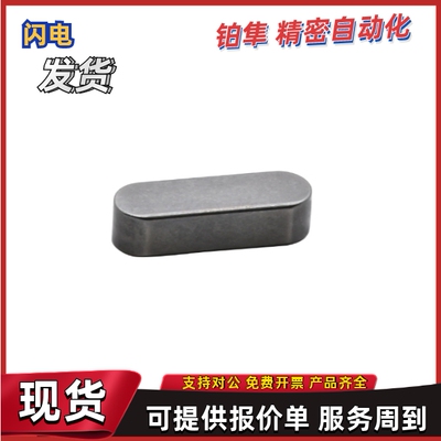 平键BLC02 07 12-B4 B5 B6 B7 B8 B10 B12-L8 L10 L12 L15 L16L18