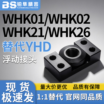 浮动接头安装法兰气缸连接件
