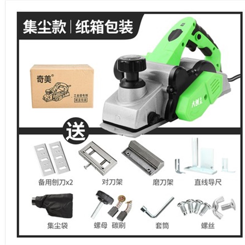 速发电刨木工工具手电刨多功能电刨子家用电炮电木机刨提手动电创