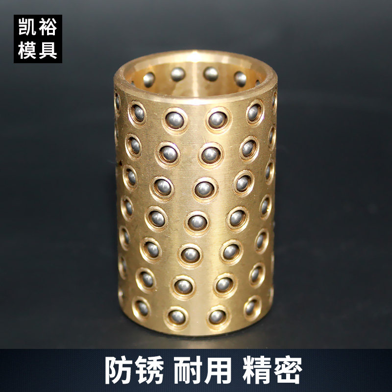 速发珠球保持架滚钢导套衬套加密珠套滚/套塑胶珠铜套d=8*5