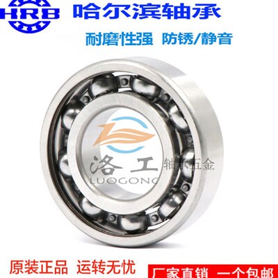 速发高速轴承 61812 6181 61 14 68815 61816 61117 2RS82Z