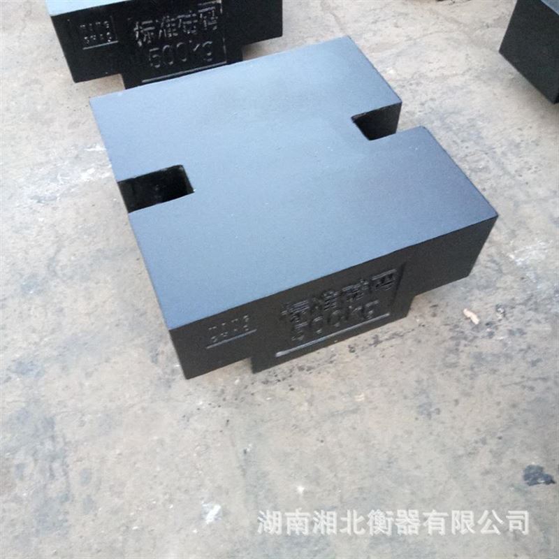 速发砝码规范标准 500kg标准砝斤价格 500公码中间带提手砝的码