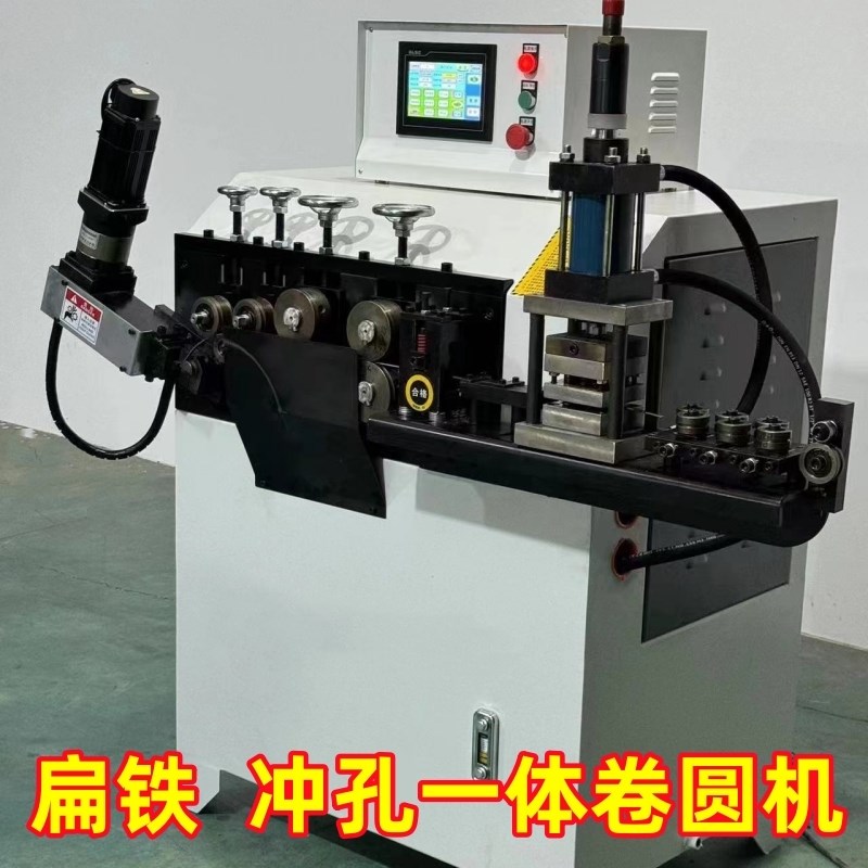 定制数控全自动扁铁带钢角铁法兰抱箍卡箍铁环成型伺服卷圆打圈机