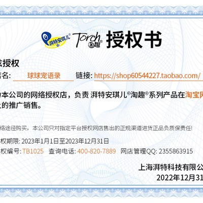 安琪儿辅酶Q10猫狗改善心脏心血管心肌肥大宠物老年犬猫心脏保健