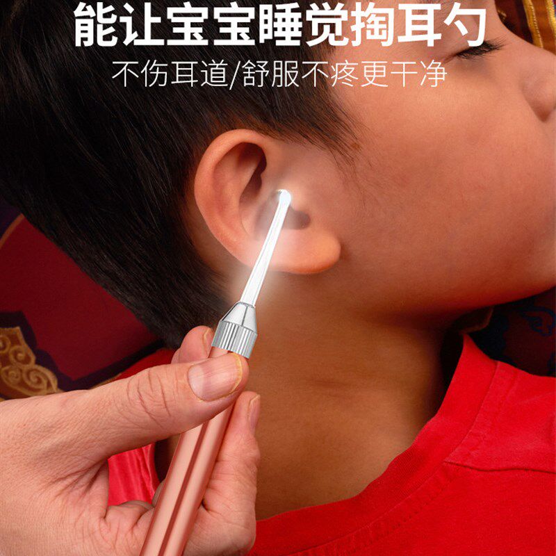 可充电发光耳勺带灯掏耳朵神器宝宝儿童成人采耳工具挖耳勺掏耳勺