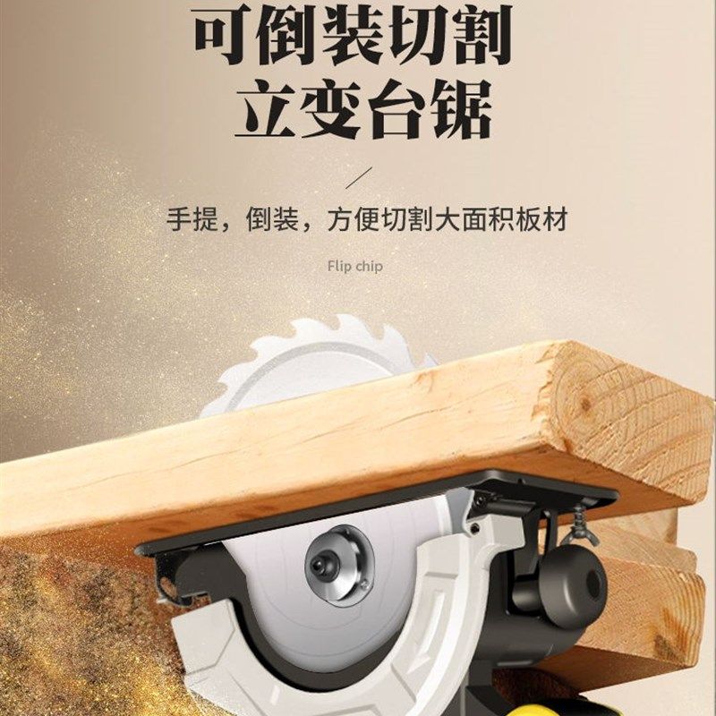 好货宾马7寸9寸10寸12寸电圆锯手提倒装切割机木工电锯圆盘锯未来