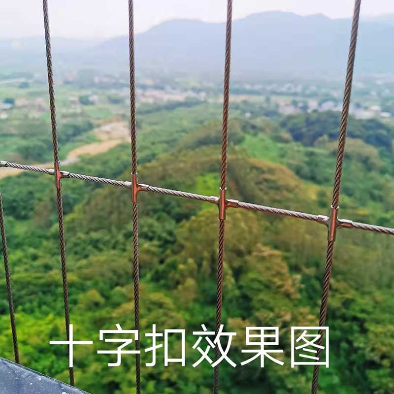 好货惠州阳台隐形防护网防盗网家用316钢丝高空防猫防坠安全网包