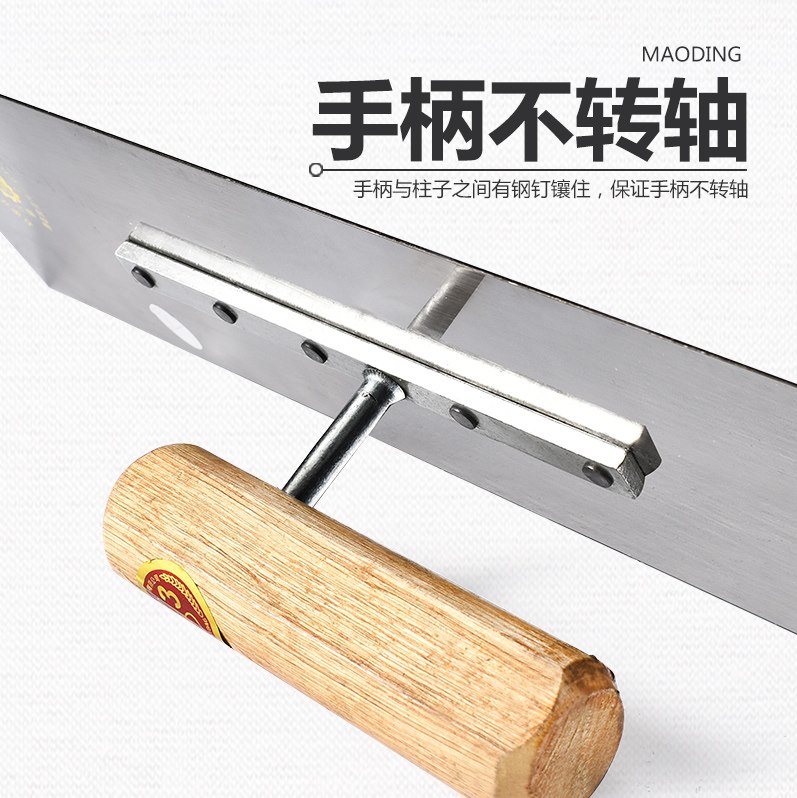 好货加厚加长抹泥抹子瓦匠水泥批刀工具 宽11cm铁板抹泥板