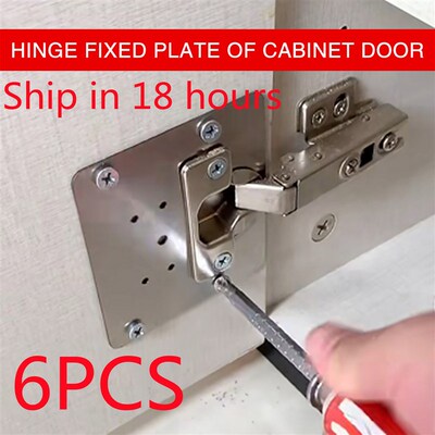 极速1/2/4/6PCS Kitchen Cupboard Door Hinge Repair Kit Cabine
