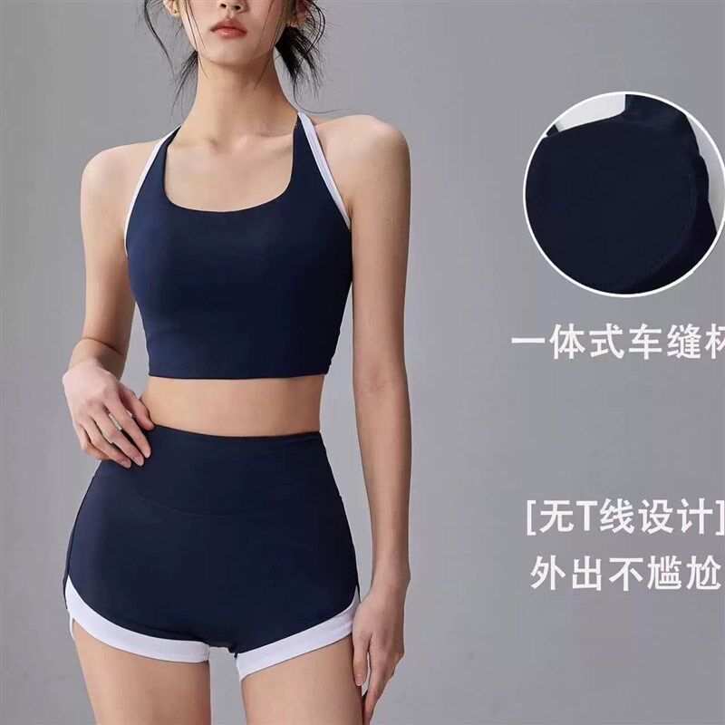好货细带拼色美背运动内衣女防震聚拢一体式瑜伽套装背心跑步健身