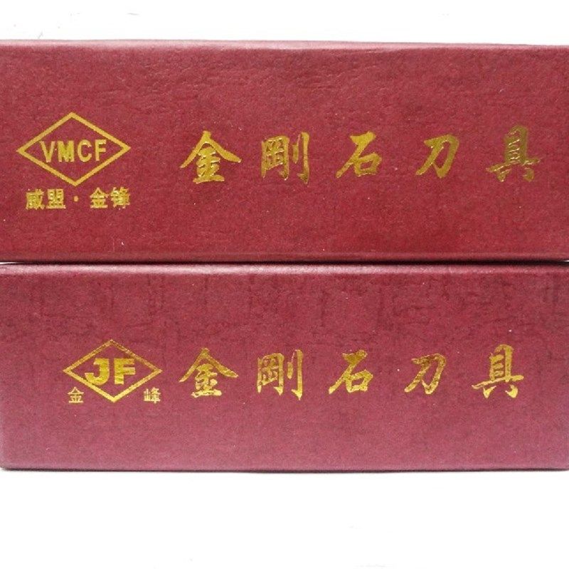 好货金刚石车刀/外圆车刀/平面车刀/端面刀/20方90度/16方60度/45