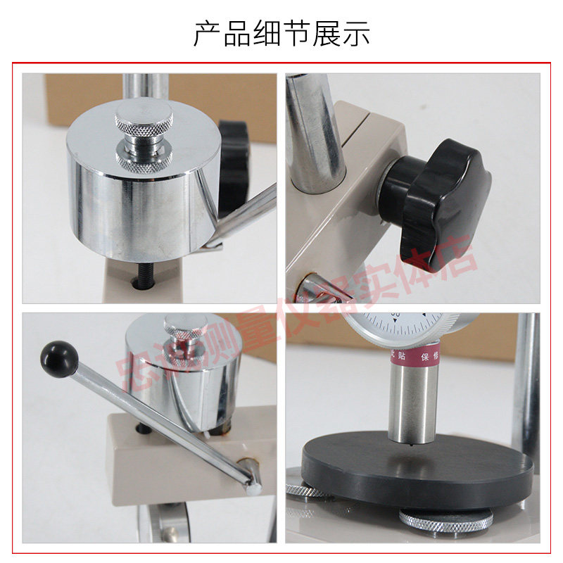 好货邵氏硬度计LX-A橡胶检测 艾德堡HLX-AC支架泡沫塑料硬度计