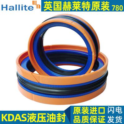 液压配件活塞油封KDAS赫莱特hallite进口H780 100*75 80 82 85 86