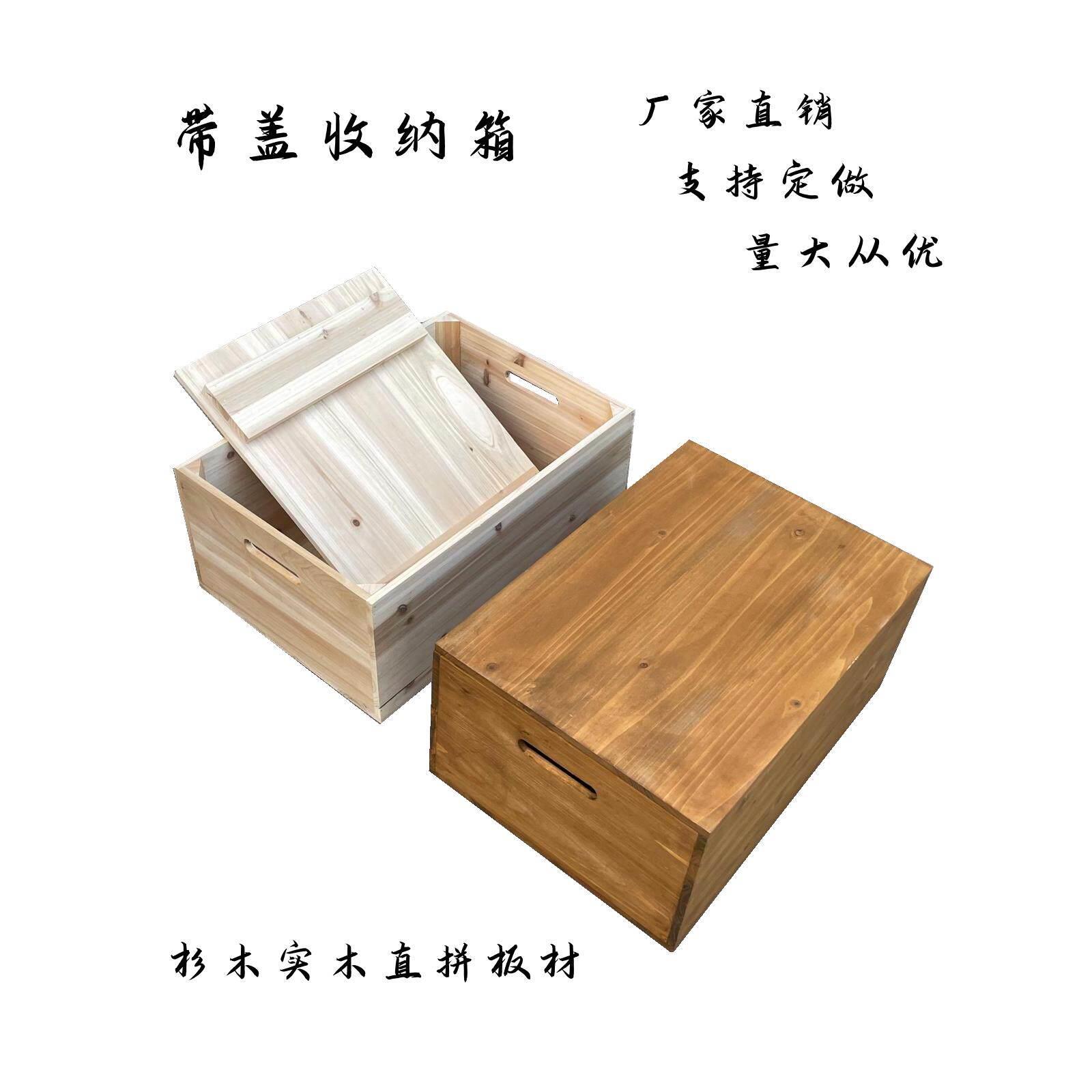 复古实木收纳整理箱大号做旧木质储物箱榻榻米专用手工木制带盖