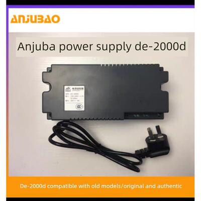 安居宝可视对讲主机电源分机电源DE2000EDE2000C