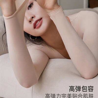 And Oxygen Hyaluronic Acid Skin-beautifying Thermal Clothing