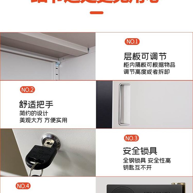 好货偏三保文件柜铁皮矮柜办公室资料柜阳台抽屉收纳柜工具带锁小