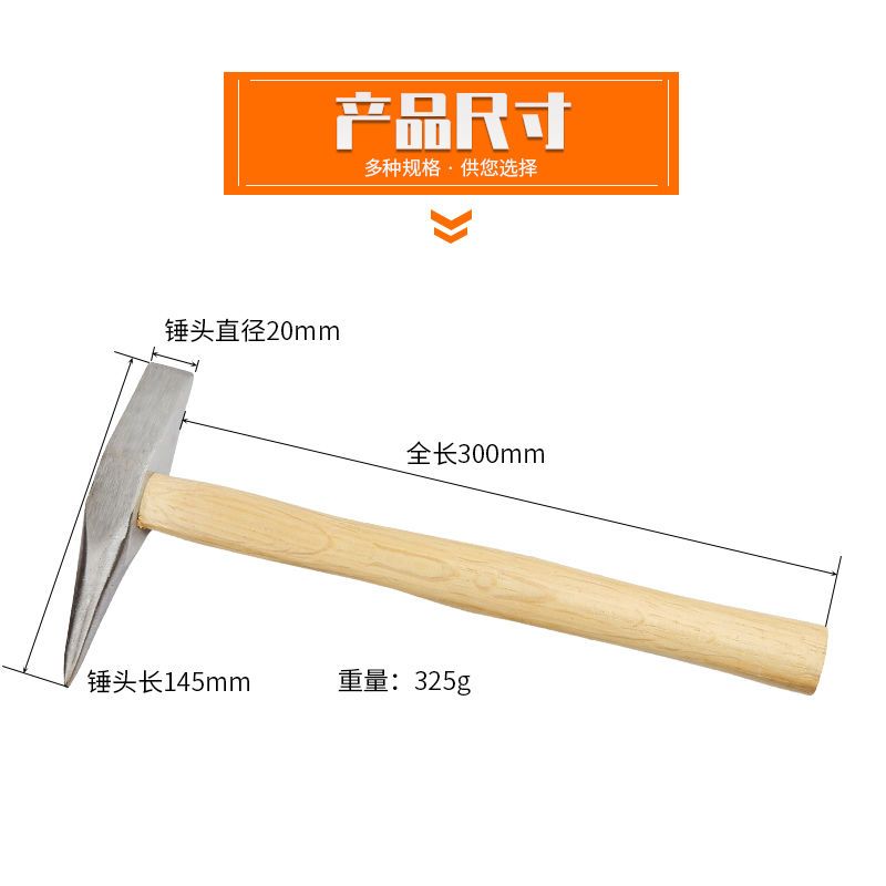 好货电焊工专用敲渣锤电焊锤安全锤木柄尖钣金迷你L锤除锈锤扁头