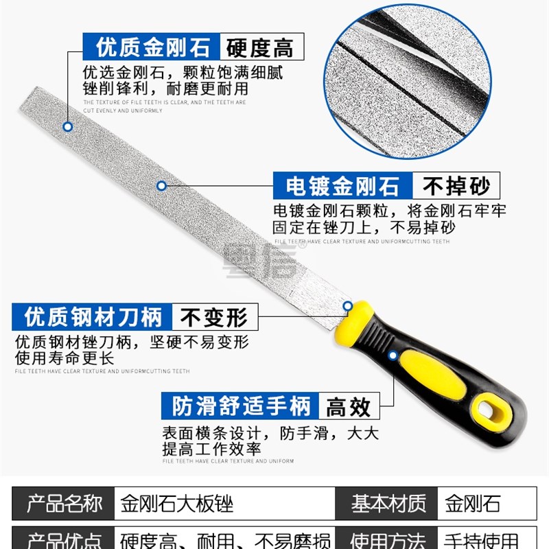 好货。金刚石锉刀合金钢k锉三角搓刀具扁平大板锉半圆形挫刀大号