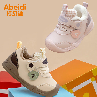 冬款加绒保暖防滑学步鞋