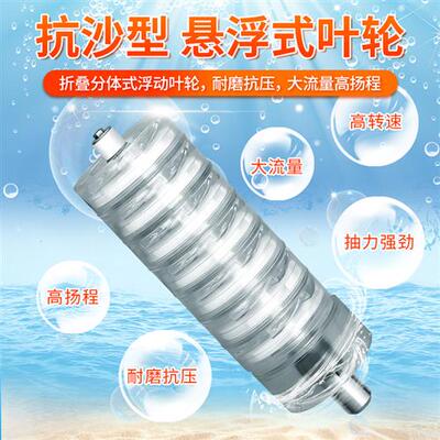 极速不锈钢深井潜水泵家用井水12v24v4860伏农田浇地电动车电瓶抽