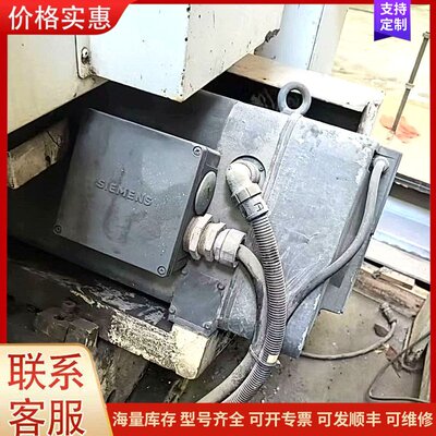 议价西门子电机出售一台德国进口Cincinnati Milacr可维修