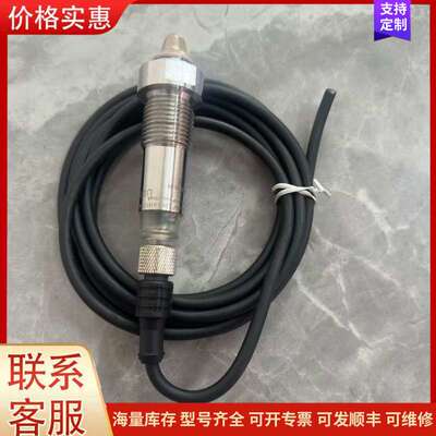 议价Baumer保盟LBFS-01511.0传感器可维修