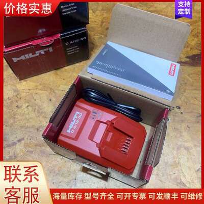 议价喜利得12V可维修