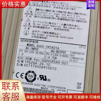 议价安川伺服驱动器SGDV-5R5A01A，750W，可维修