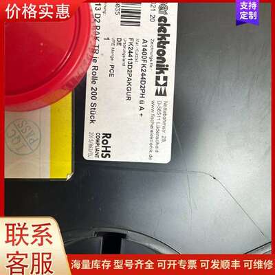 议价FK24413D2PAKGUR   一盘可维修