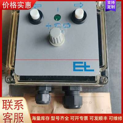 议价ET，边脉导向，ErhardtLeimer 型号 ：R可维修