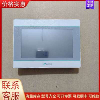 议价维控7寸触摸屏，型号PI3070ig-C(4G)，可维修